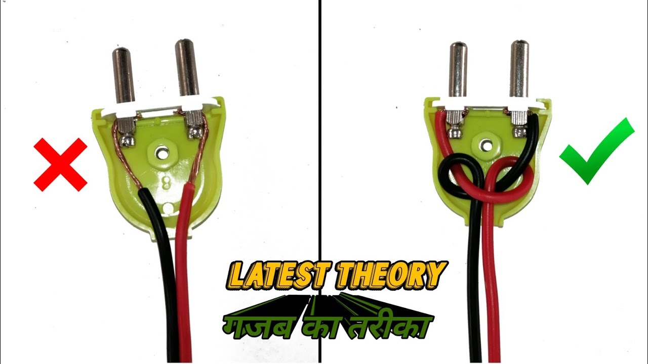 How To Connect Two Pin Plug Of Electric Wire 2 Pin Plug Ko Wire Se how-to-connect-two-pin-plug-of-electric-wire-2-pin-plug-ko-wire-se