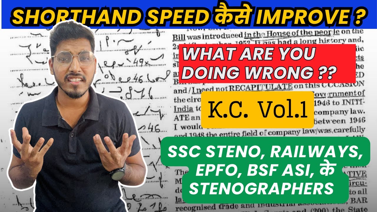 SSC & Steno | Speed increase from 60 to 100 wpm | Follow these Steps ...