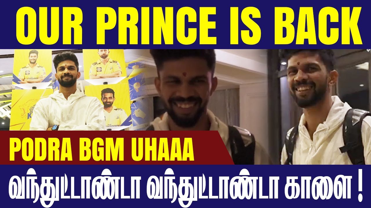 The Prince is Back ! || Ruturaj Gaikwad at Anbuden ! || #Criczip - YouTube