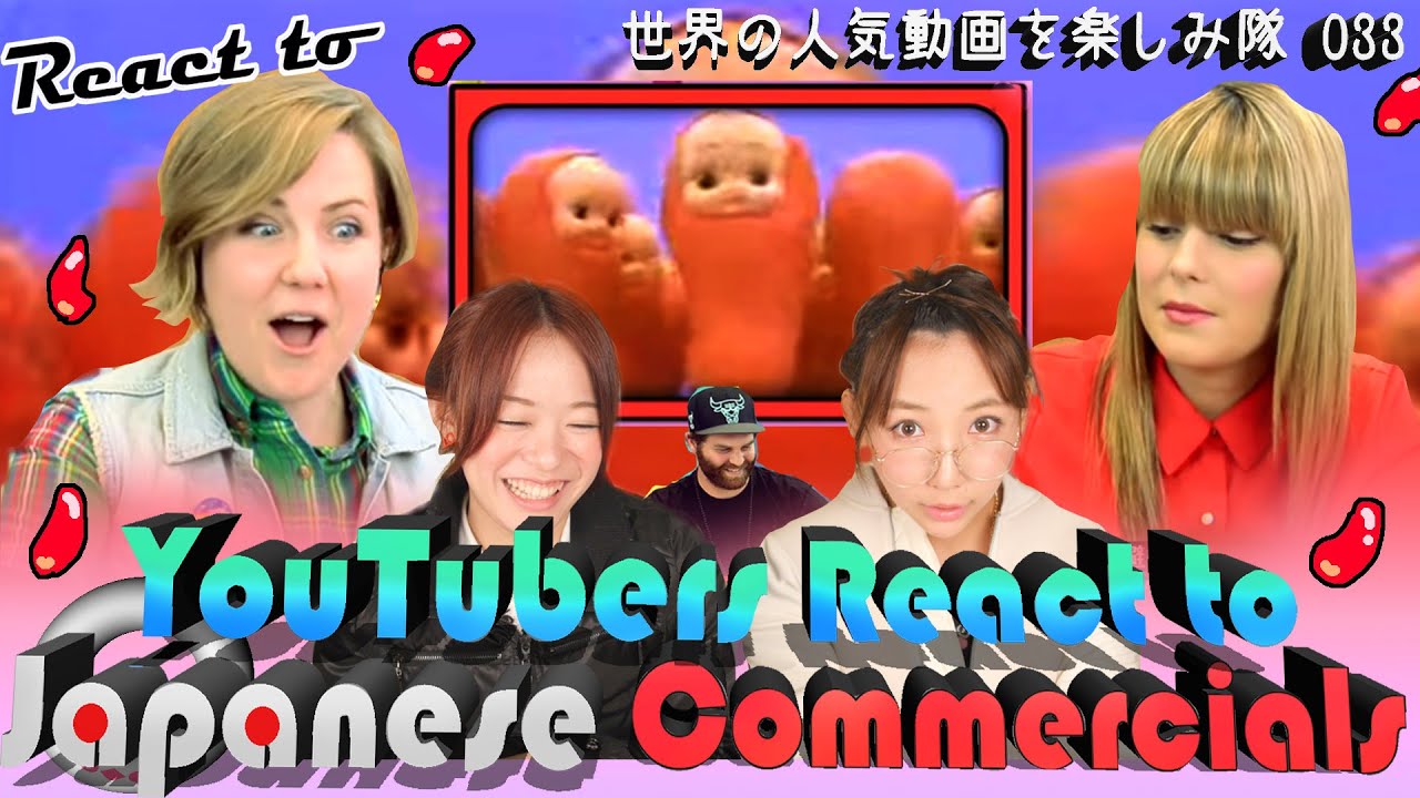 Japanese girls react to 【YouTubers React to Japanese Commercials】 - YouTube