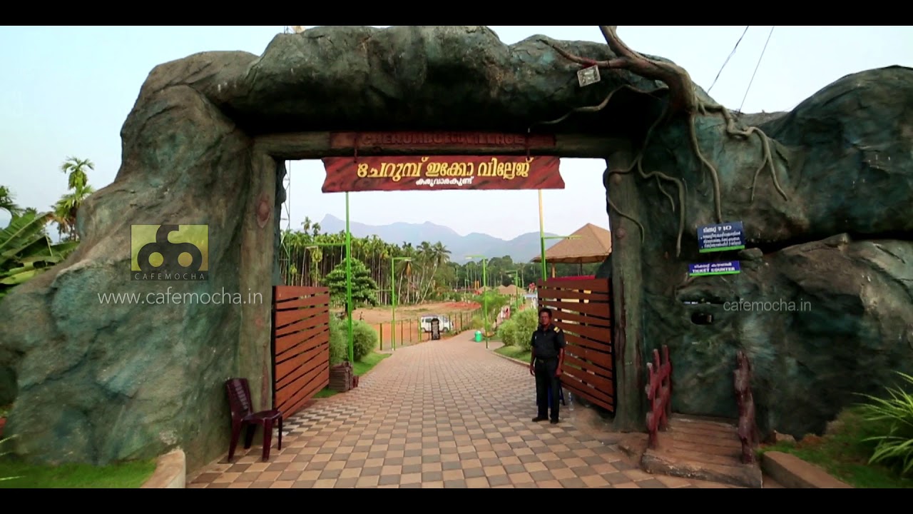 WANDOOR | KERALA TOURISM | VANDOOR - YouTube