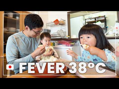 【Daily Life in Japan🇯🇵】Dad of 2 Under 4 | 38°C Fever | Monday Morning Routine