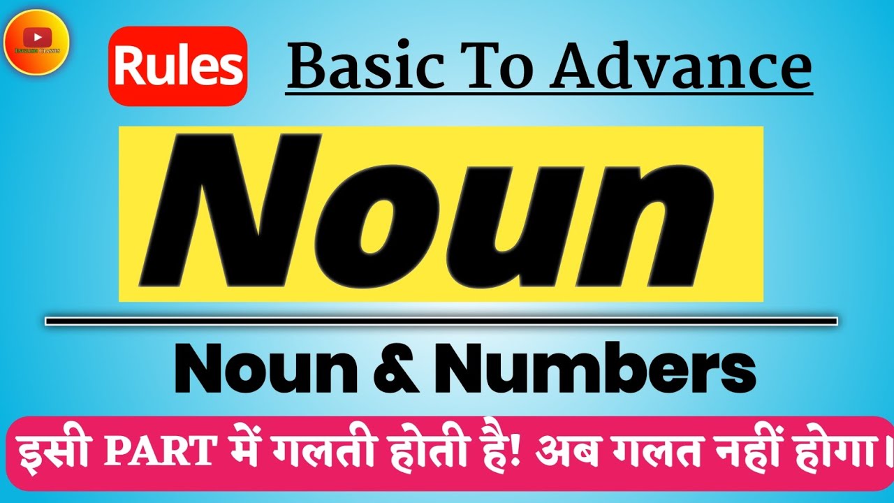 Noun And Number | English Grammar | Basic to Advanced | Free Course on ...