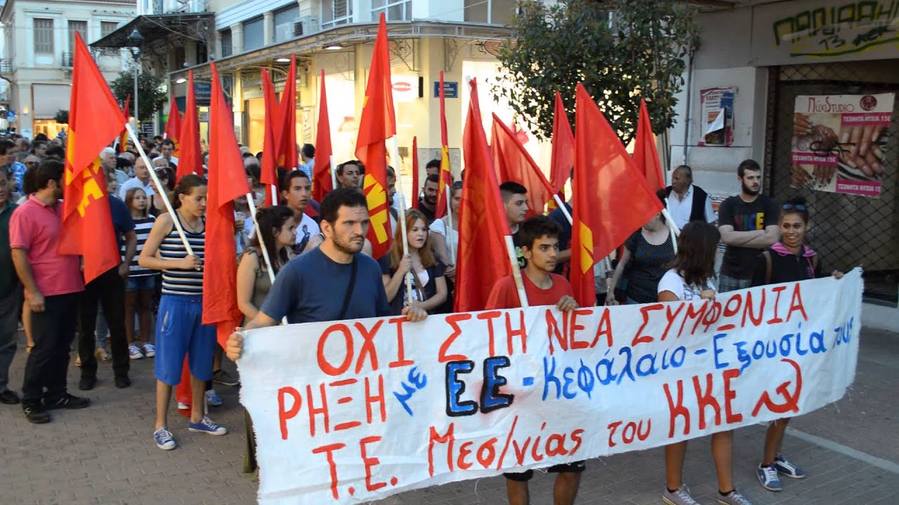 ΟΧΙ στα νέα μέτρα και τις θυσιες , για να ανακάμψει η οικονομία των ...