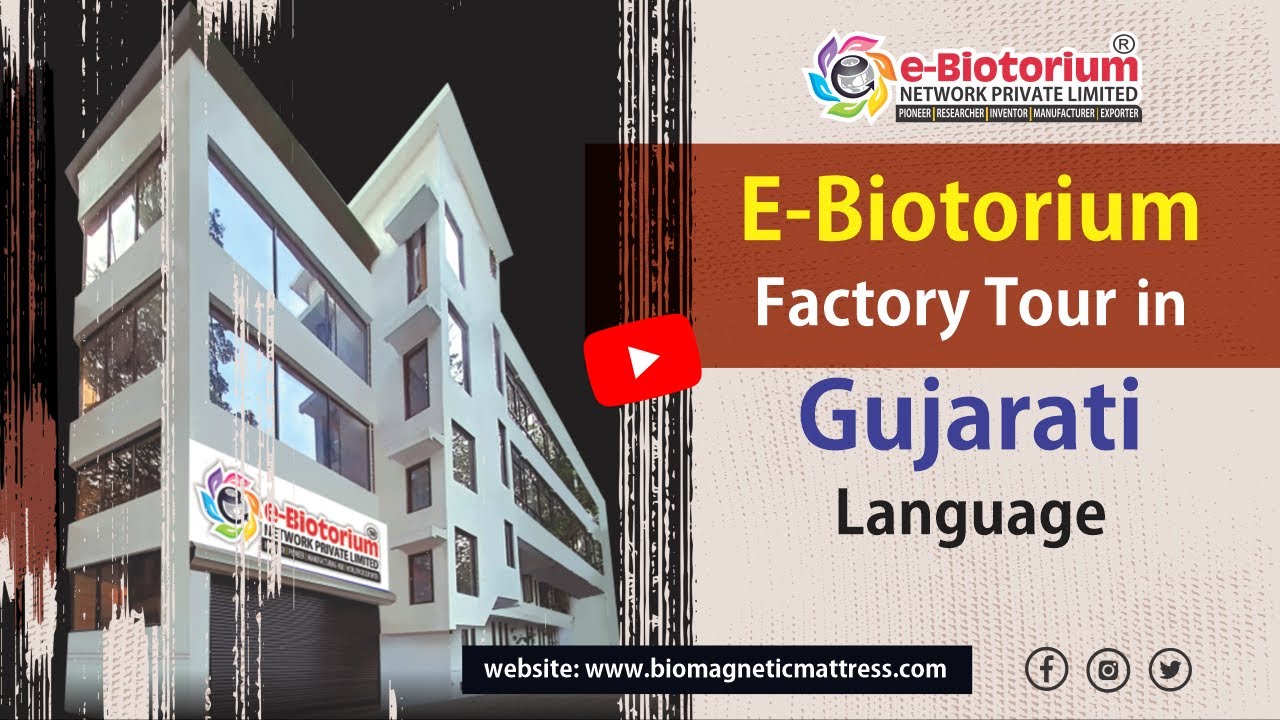 E-Biotorium Network Pvt.Ltd Factory Tour | ઈ-બાયોટોરીમ કંપની ટુર ...