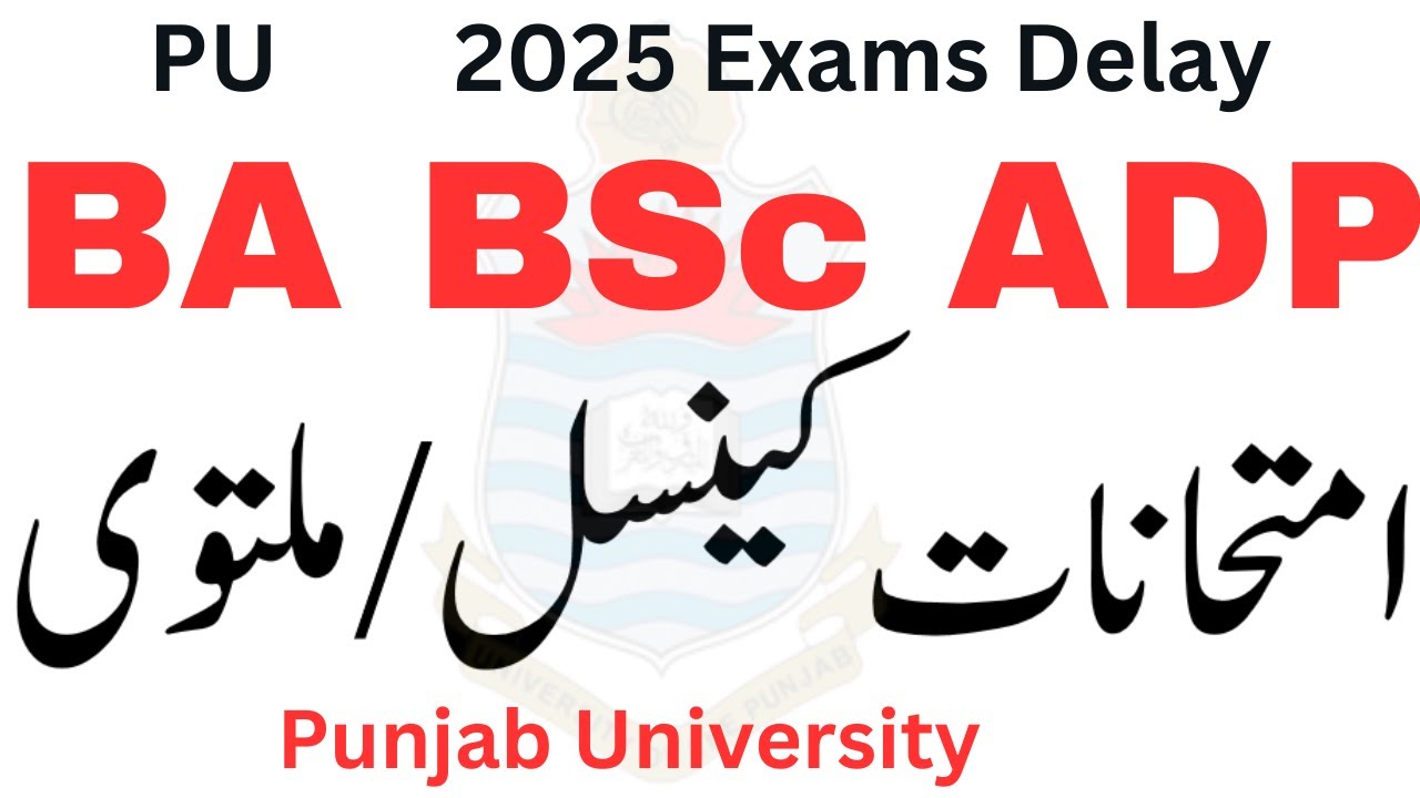 BA BSc ADP Exams 2025 Postponed PU | ADA ADS Annual 2025 Exams PU | BA ...