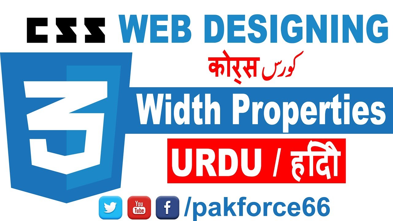 Css3 Full Tutorials For Beginners In Urdu Hindi Part 8 Web Designing Complete Course In Hindi