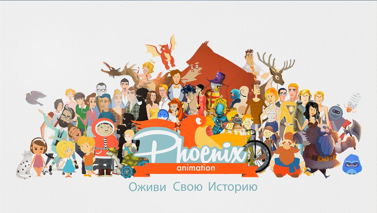 Мы создаем анимацию Phoenix Animation - YouTube
