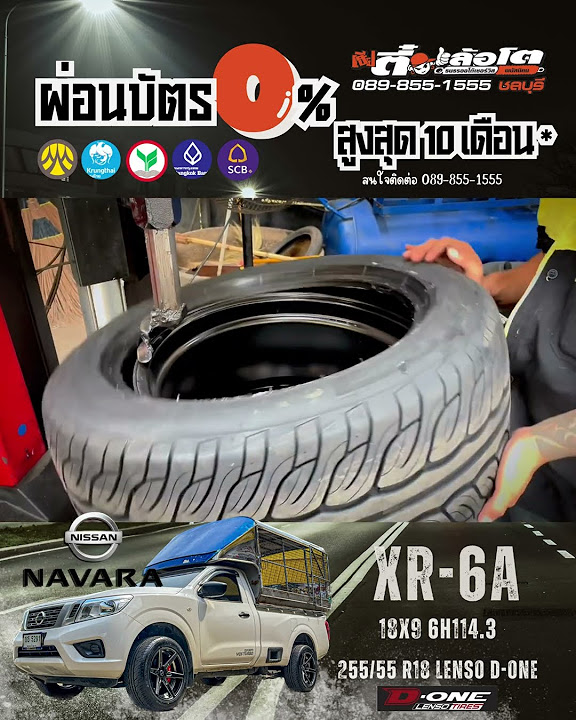 NAVARA + LENSO D-ONE - YouTube