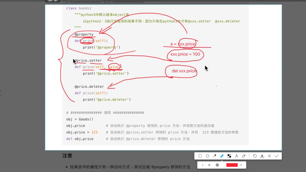 04 Python高级语法v3 1丨05 类对象和实例对象访问属性的区别和property属性丨04 创建property属性的方式 装饰器 Youtube