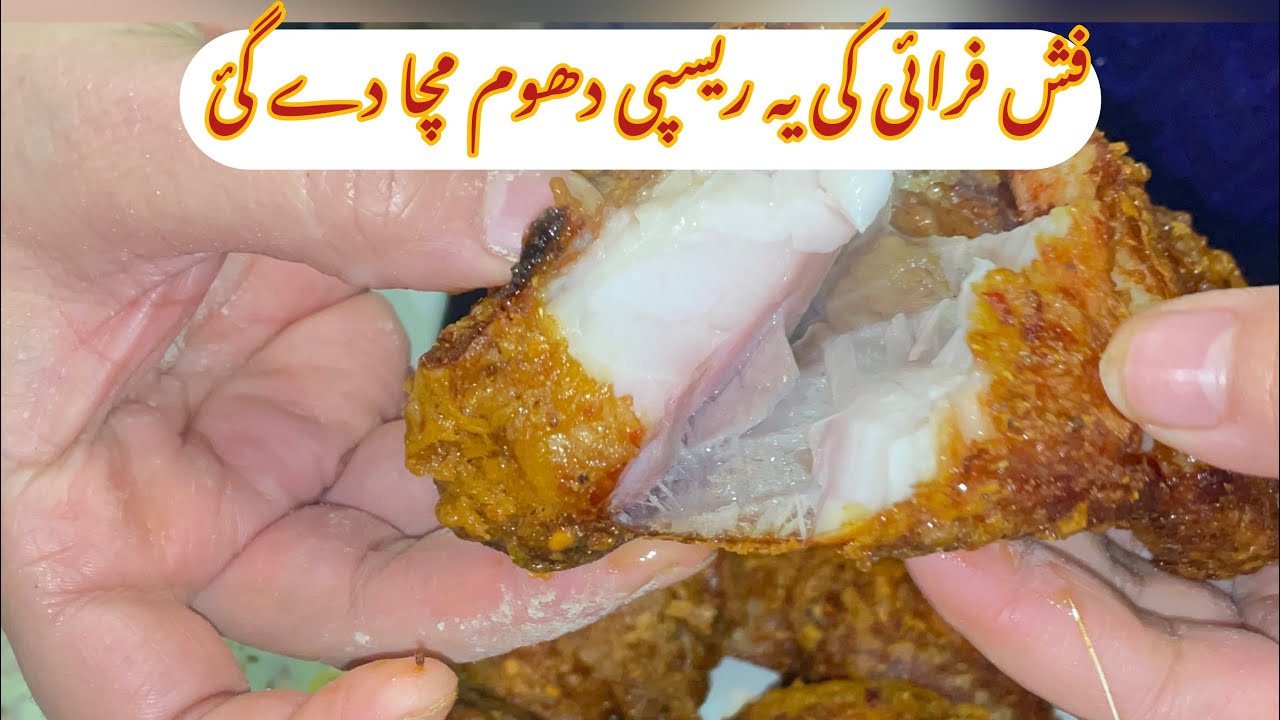 Yummy fish fry in homemade by[fatima food secrets AFF] - YouTube