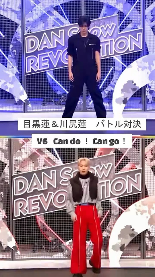 SNOW MAN 目黒蓮 & JO1 川尻蓮 ダンスバトル対決 / Can do ! Can go! #jo1 #snowman #それスノ - YouTube