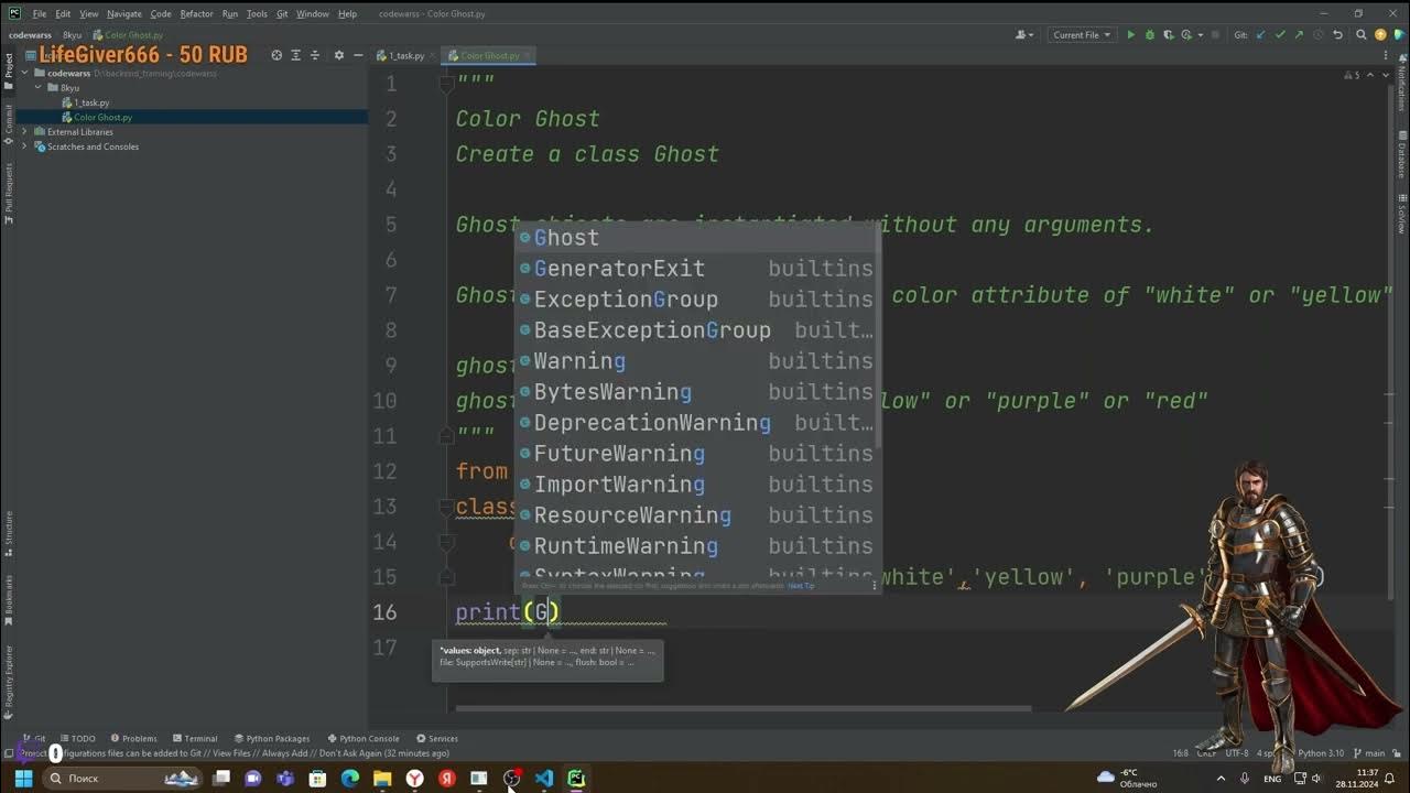 Решение задачи на python Color Ghost - Codewars (8kyu) - YouTube