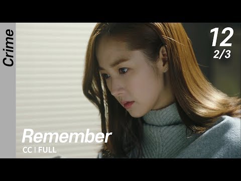 [CC/FULL] Remember EP12 (2/3) | 리멤버