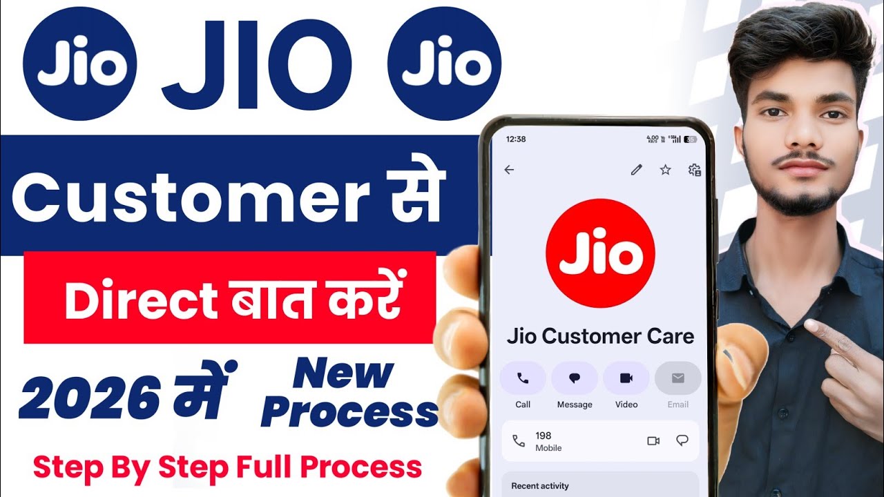 jio customer care se kaise baat kare | jio customer care number | jio ...