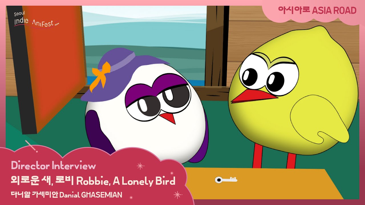 [Seoul Indie-AniFest2024] 외로운 새, 로비 Robbie, A Lonely Bird - YouTube