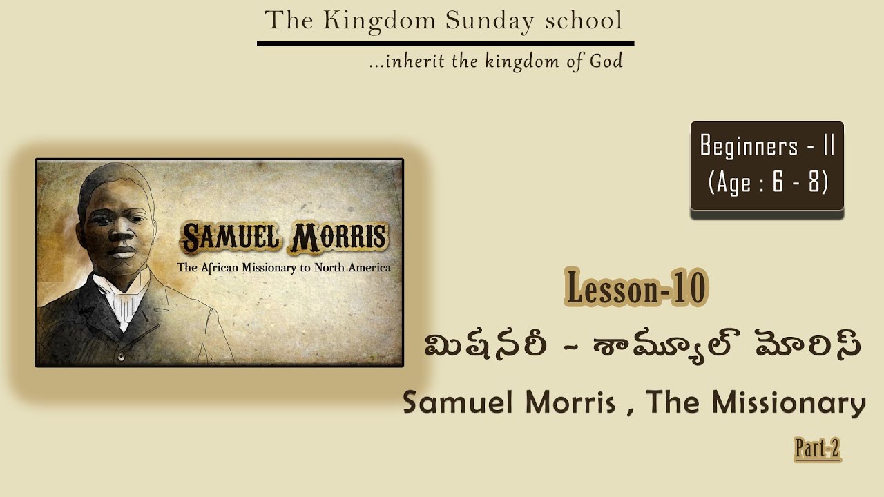TELUGU_BEGINNERS - II # LESSON - 10 (Samuel Morris - Part-2) - YouTube