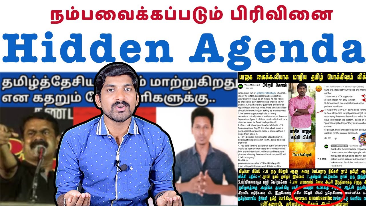 Agenda UVT Tamil Pokkisham Vicky TP YouTube agenda-uvt-tamil-pokkisham-vicky-tp-youtube