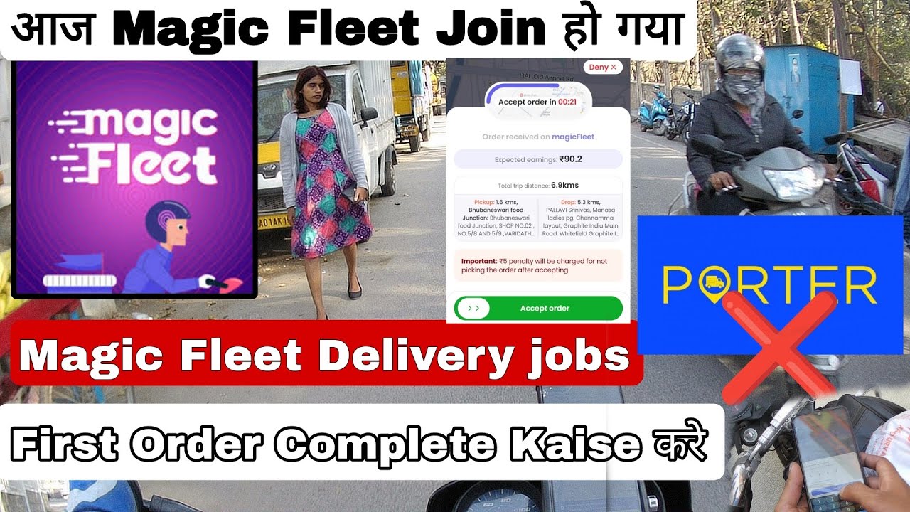 आज Magic Fleet Join हो गया,🤑Magic Fleet Delivery jobs, First Order ...