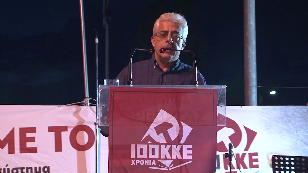 ΝΙΚΟΣ ΣΟΦΙΑΝΟΣ ΜΕΛΟΣ ΠΓ ΤΗΣ ΚΕ ΤΟΥ ΚΚΕ - YouTube