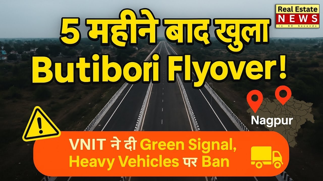 Butibori Flyover 5 महीने बाद खुला! 😱 180-Tonne Truck ने किया था ...