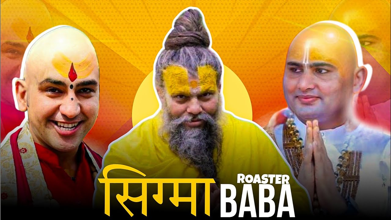 ANIRUDHYACHARYA BABA AND OTHER BABA'S MEMES*! - YouTube