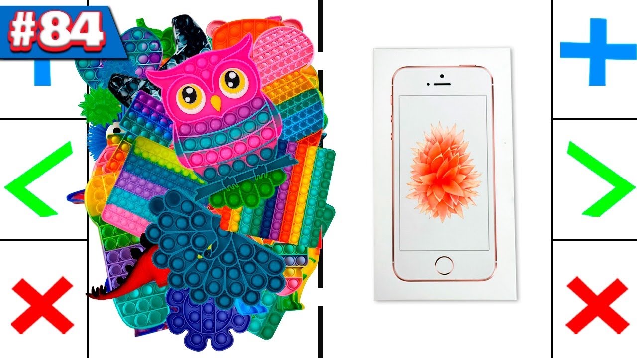 FIDGET TOY TRADING COMPILATION #84 - YouTube