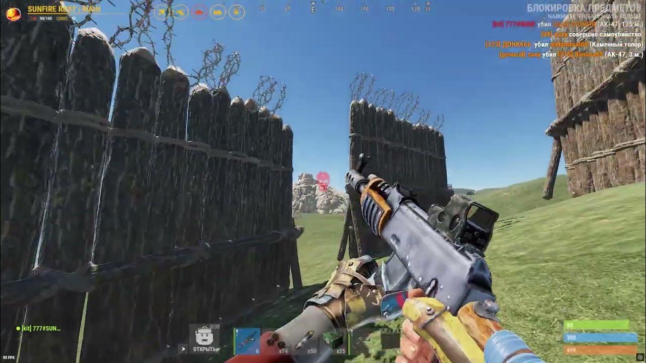 Old recoil Rust higlight Sunfire rust 236 devblog - YouTube