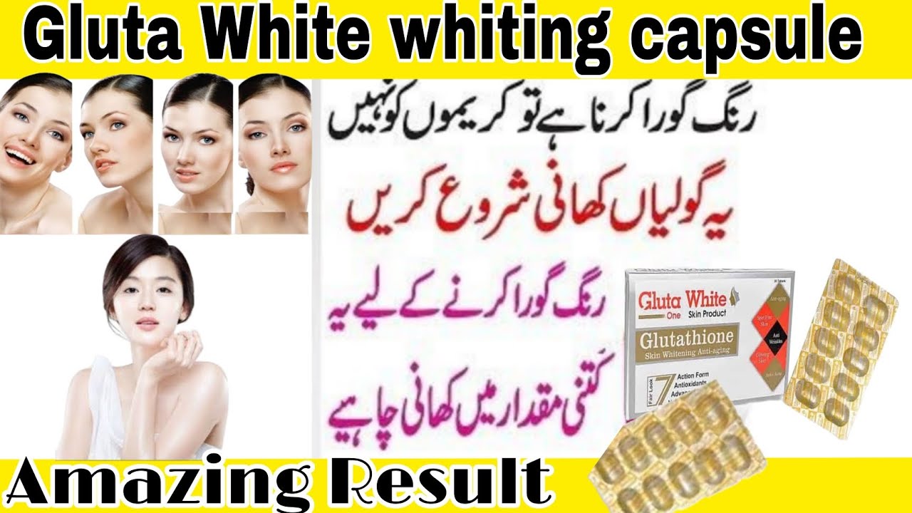 Gluta White whiting Capsule/ Whiting tablet full body results/ Amazing ...
