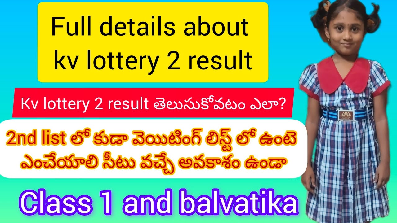 How to check kv lottery 2 result || about kv lottery 2||#kvs #kvtenali ...