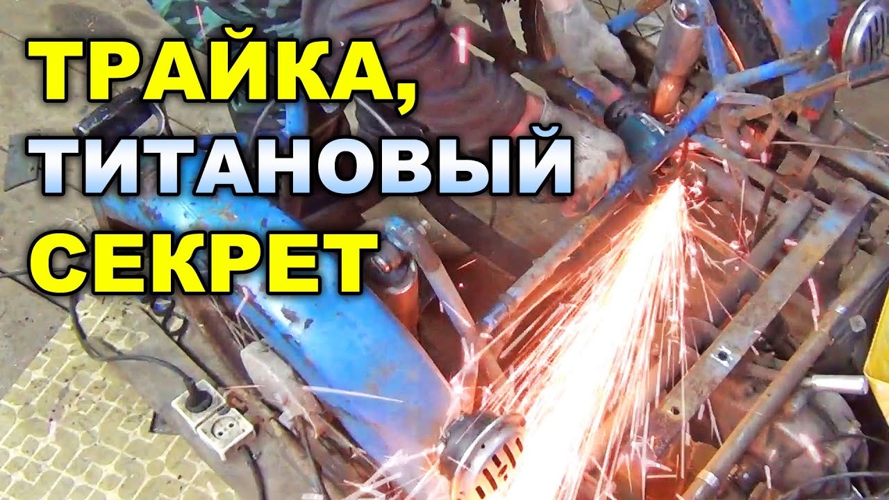 Начал внедрение скутерного мотора (139QMB) на Трайк. Обнаружил ...