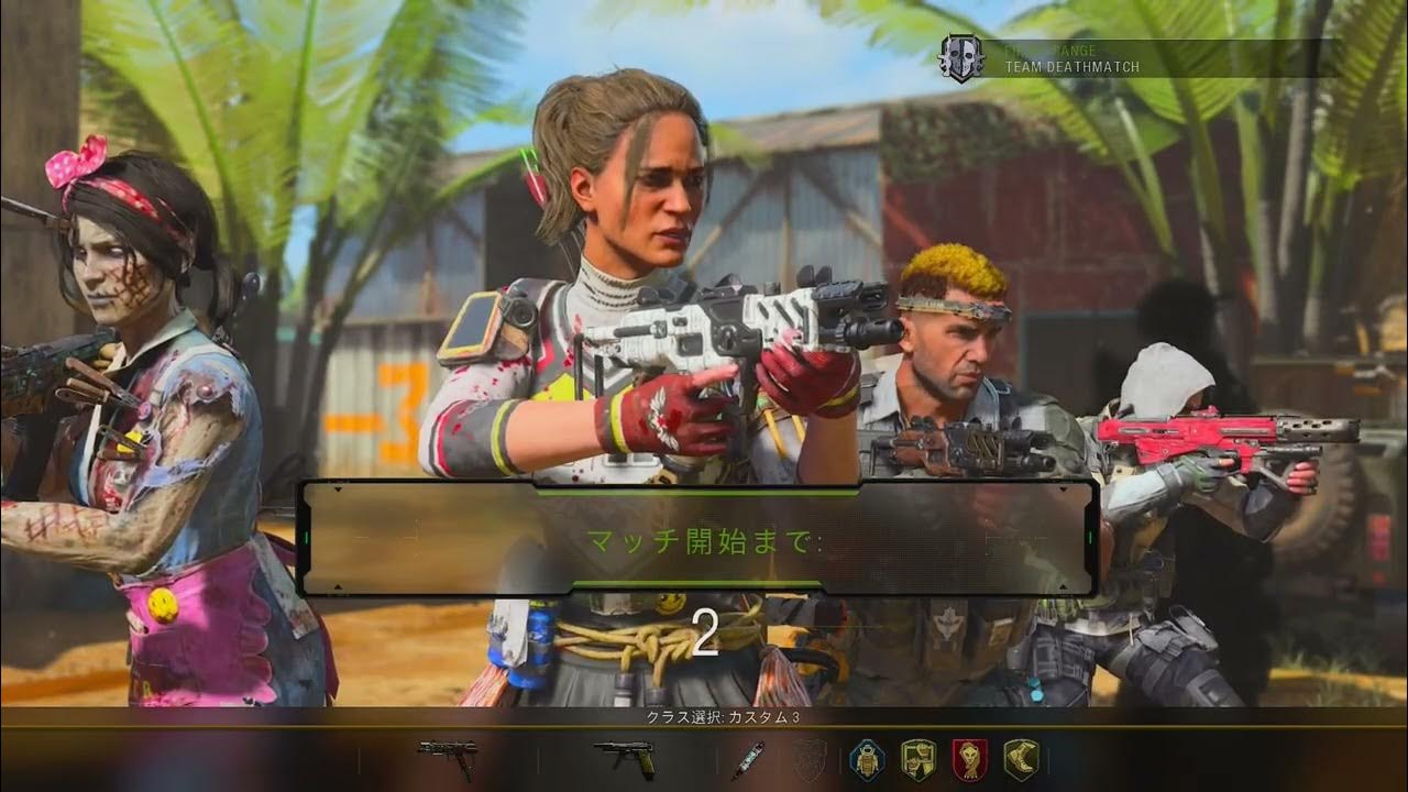 (BO4) 5v5 TDM Against Domination Clan Part 3/3 - YouTube