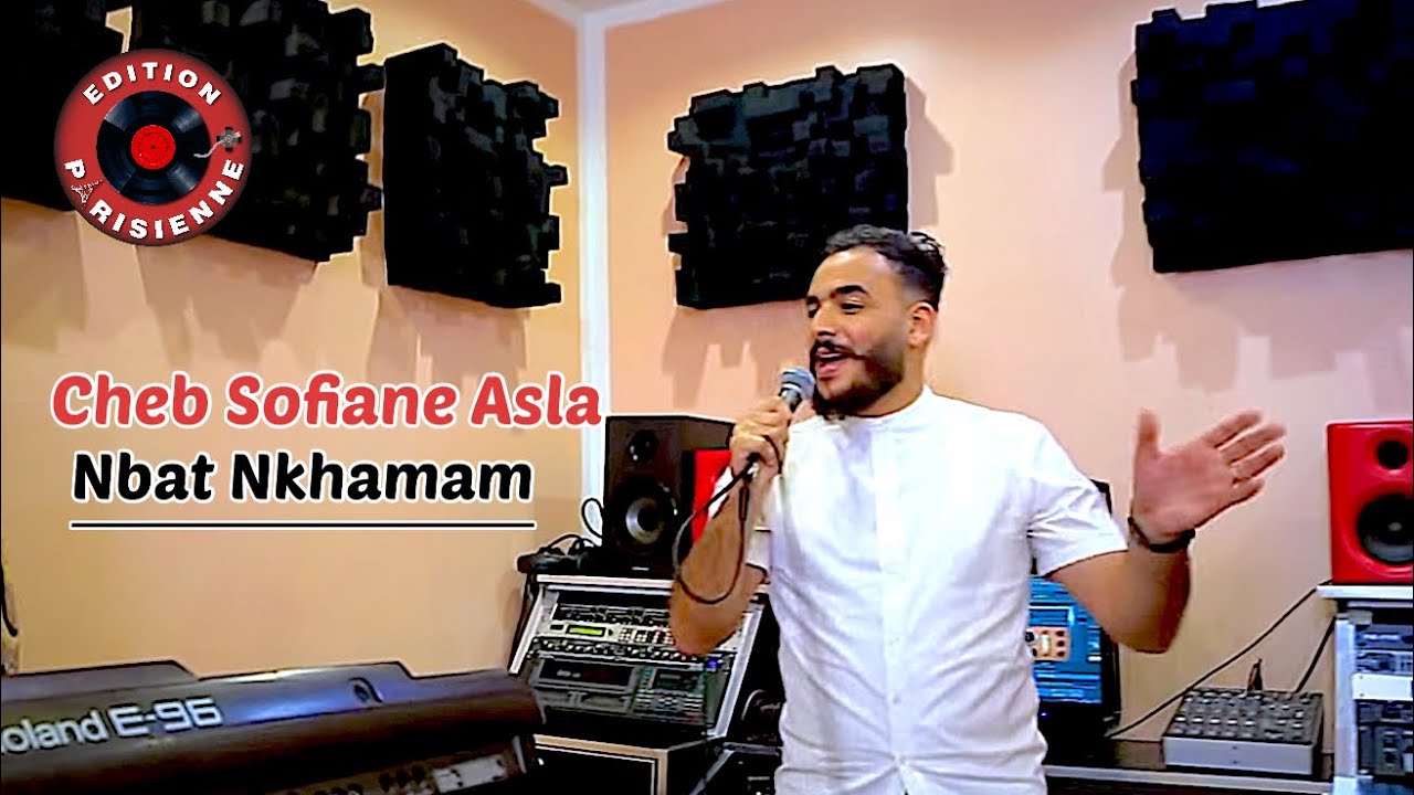 Cheb Sofiane Asla Nbat Nkhamam الشاب سفيان نبات نخمم ( Clip officiel 2020 ) - YouTube