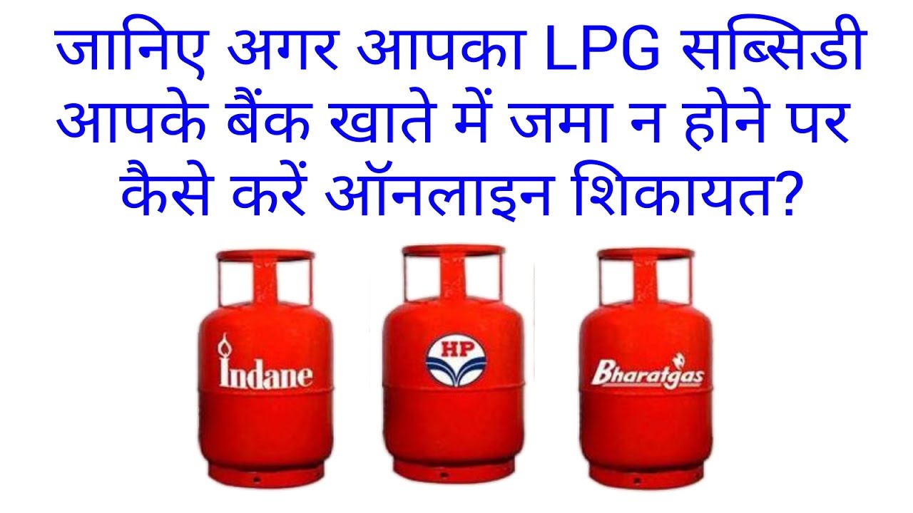 Transfer Latter Of Hp Gas transfer-latter-of-hp-gas