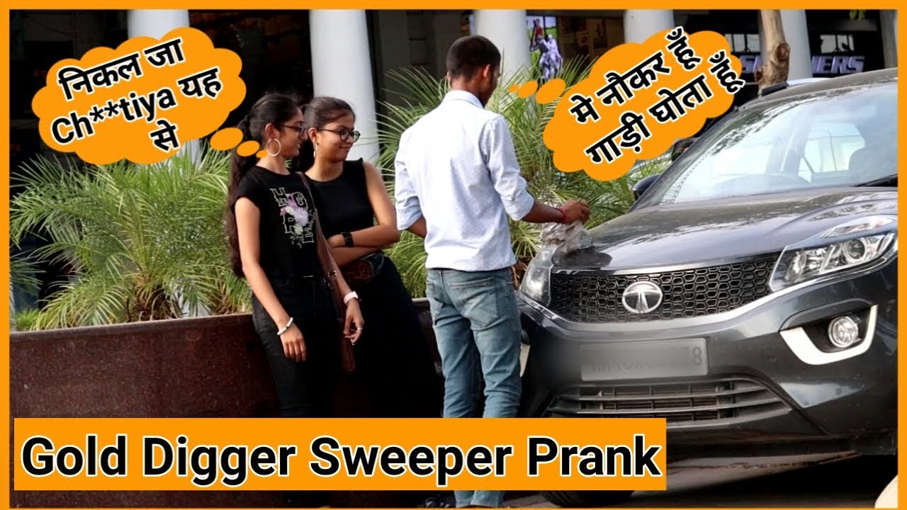 Sweeper Prank 😍😍 || Gone Wrong Funny Prank || SJ Pranks - YouTube
