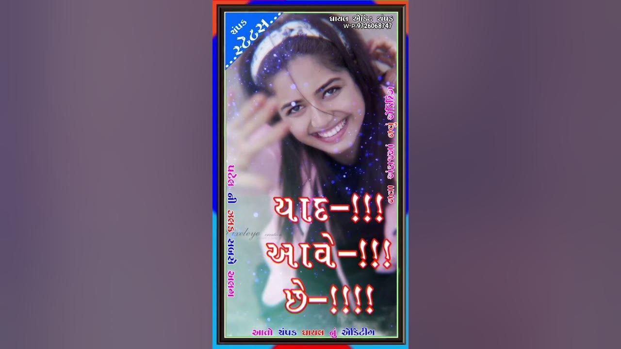 𝐃𝐢𝐥𝐢𝐩 𝐁𝐚𝐫𝐢𝐲 𝐧𝐞 𝐓𝐢𝐦𝐥𝐢 𝐒𝐭𝐚𝐭𝐮𝐬 _2024_𝐫𝐞𝐦𝐢𝐱 𝐧𝐞𝐰 𝐭𝐢𝐦𝐥𝐢 𝐬𝐭𝐚𝐭𝐮𝐬 𝐊𝐢𝐬𝐡𝐨𝐫 𝐏𝐚𝐭𝐞𝐥 𝐧𝐞𝐰 𝐓𝐢𝐦𝐥𝐢 𝐬𝐭𝐚𝐭𝐮𝐬 _2024 ...