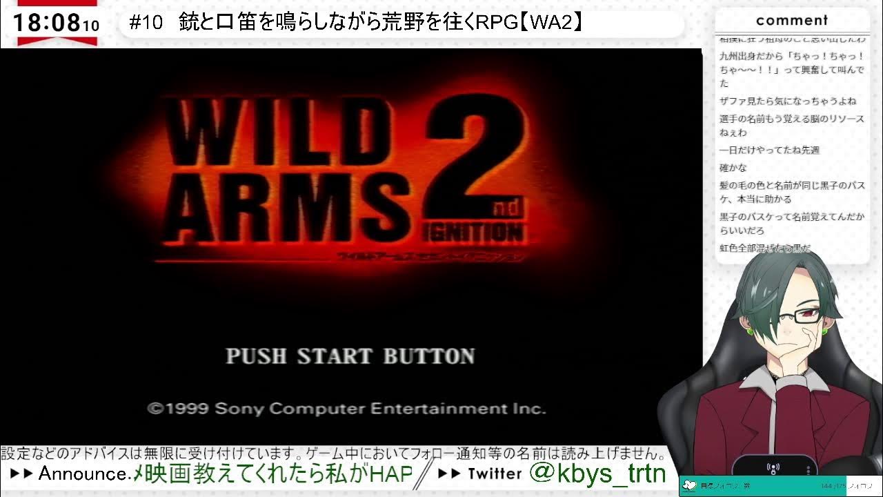 #10 銃と口笛を鳴らしながら荒野を往くRPG【WA2】 - YouTube