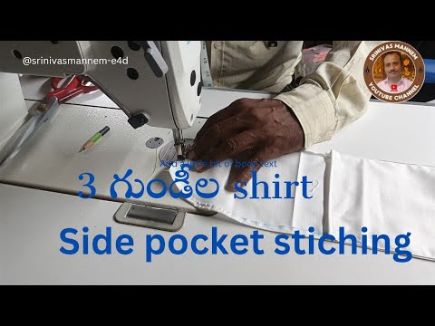 3 గుండీల shirt side pocket stiching and attaching @Srinivasmannem-e4d ...