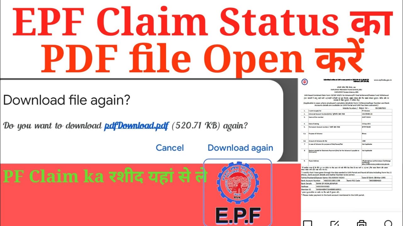 Chek Pf Online Status| Pf Claim PDF Not Opening| Track pf Claim Status ...