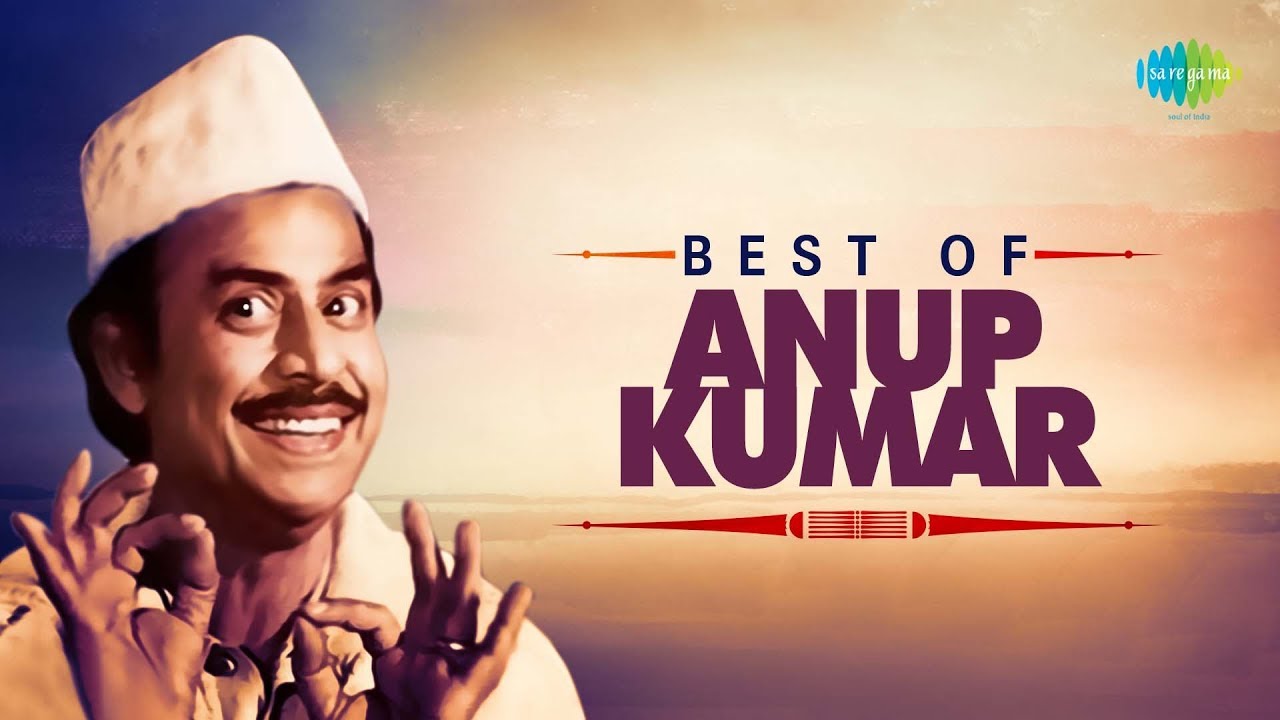 Best of Anup Kumar | Audio Jukebox | Bengali Movie Songs - YouTube