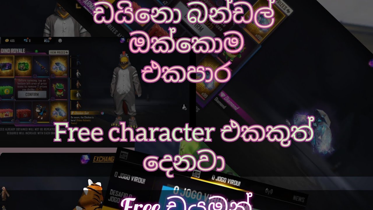 free fire new//// bundle and new////// character///free 💎 dayaman - YouTube