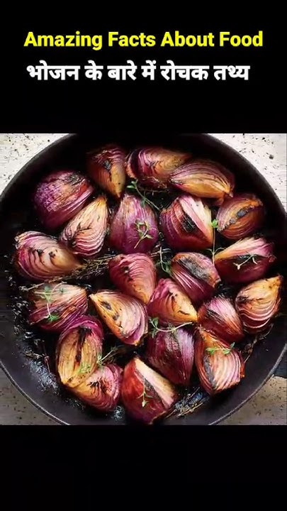 Top 10 Amazing Facts About Food 🍆😱 Mind Blowing Facts In Hindi