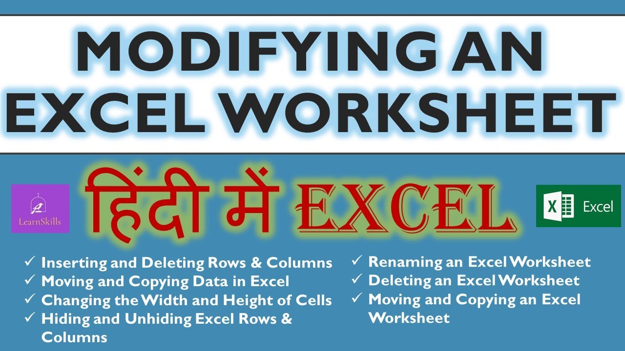 How To Modify Excel Worksheet In Hindi Chapter 5 YouTube How To Modify Excel Worksheet In Hindi Chapter 5 YouTube
