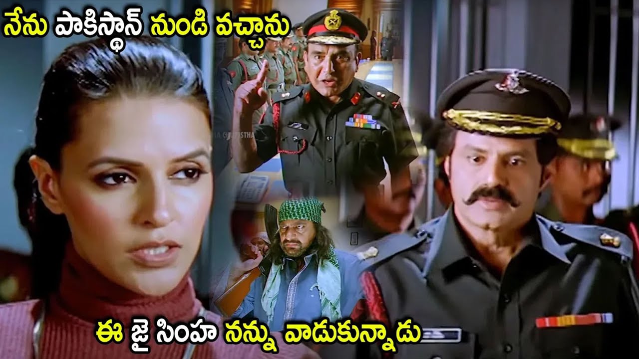 Balakrishna & Neha Dhupia Super Hit Movie Scene | #balakrishna | @CinemaChupistha - YouTube