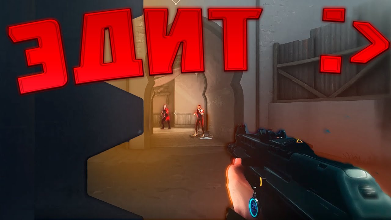 ВАЛОРАНТ ЭДИТ ХЫ 😎 ( CLONNEX — POPA YANA [SNIPPET] ) - YouTube