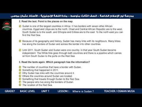 Smile 7 - Unit 7 : Lesson 1 - Where is Sudan? - YouTube