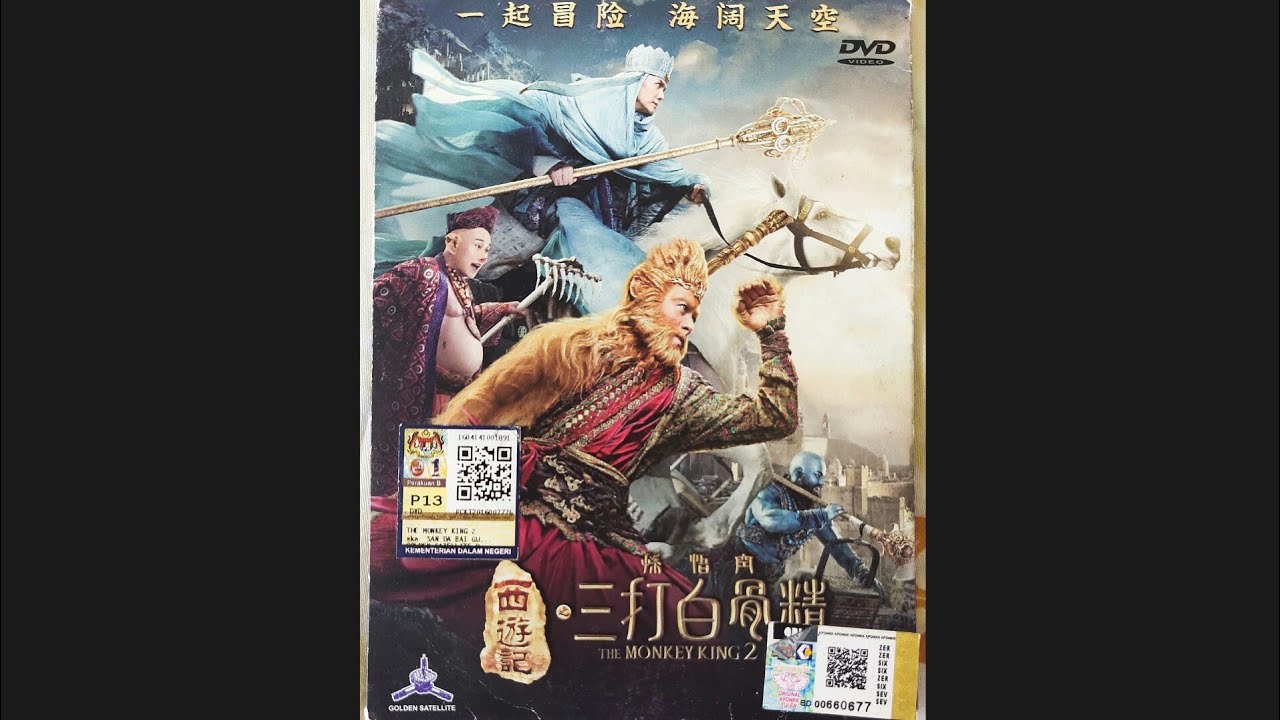 Opening to The Monkey King 2 (西游记之孙悟空三打白骨精) 2016 Malaysia DVD - YouTube