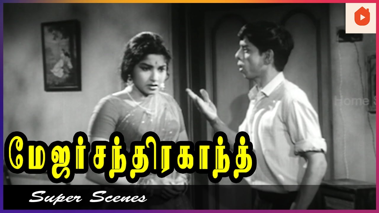 வியாபாரத்துல வாய் சுத்தம் வேணும்யா | Major Chandrakanth Movie Scenes ...