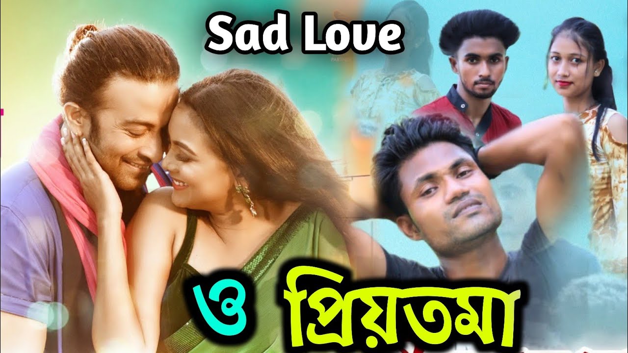 ও প্রিয়তমা | O PRIYOTOMA | Bangla Song | Sakib Khan | SK Sayed Official || - YouTube