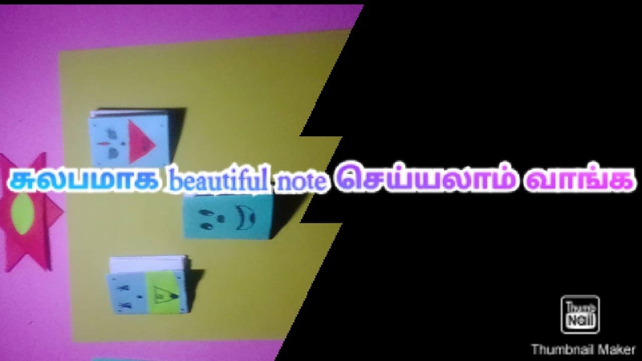 HOW TO MAKE BEAUTIFUL NOTE - YouTube